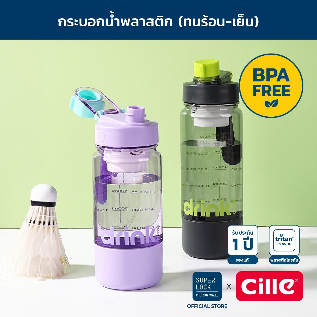 [รับประกัน 1 ปี] Cille Lite กระบอกน้ำพลาสติก Tritan ทนอุณภูมิร้อน-เย็น Water Bottle ก้นถอดได้ ...