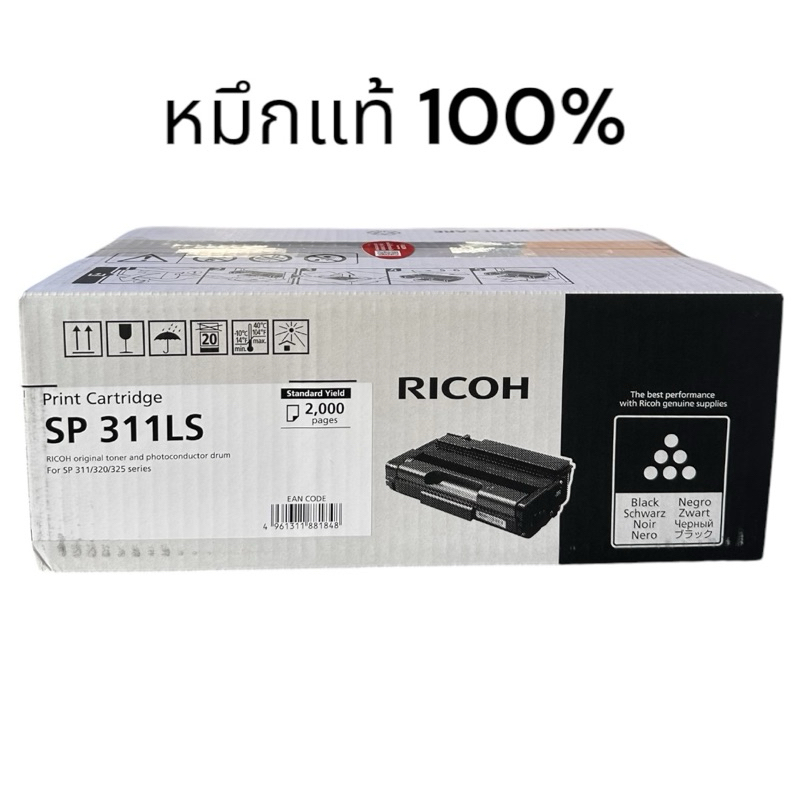 Ricoh SP 311LS Black ตลับหมึกโทนเนอร์ สีดำ ของแท้ | Shopee Thailand