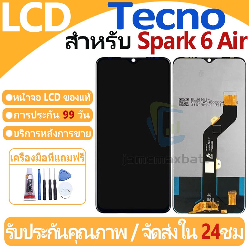 หน้าจอ LCD พร้อมทัชสกรีน Tecno Spark 6 Air/KE6/KE6J LCD Screen Display Touch Panel For Tecno ...