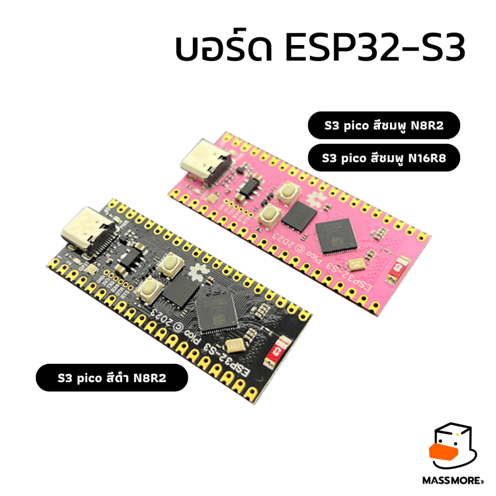 ESP32-S3 บอร์ดพัฒนา Espressif ESP32S3 Pico | Shopee Thailand