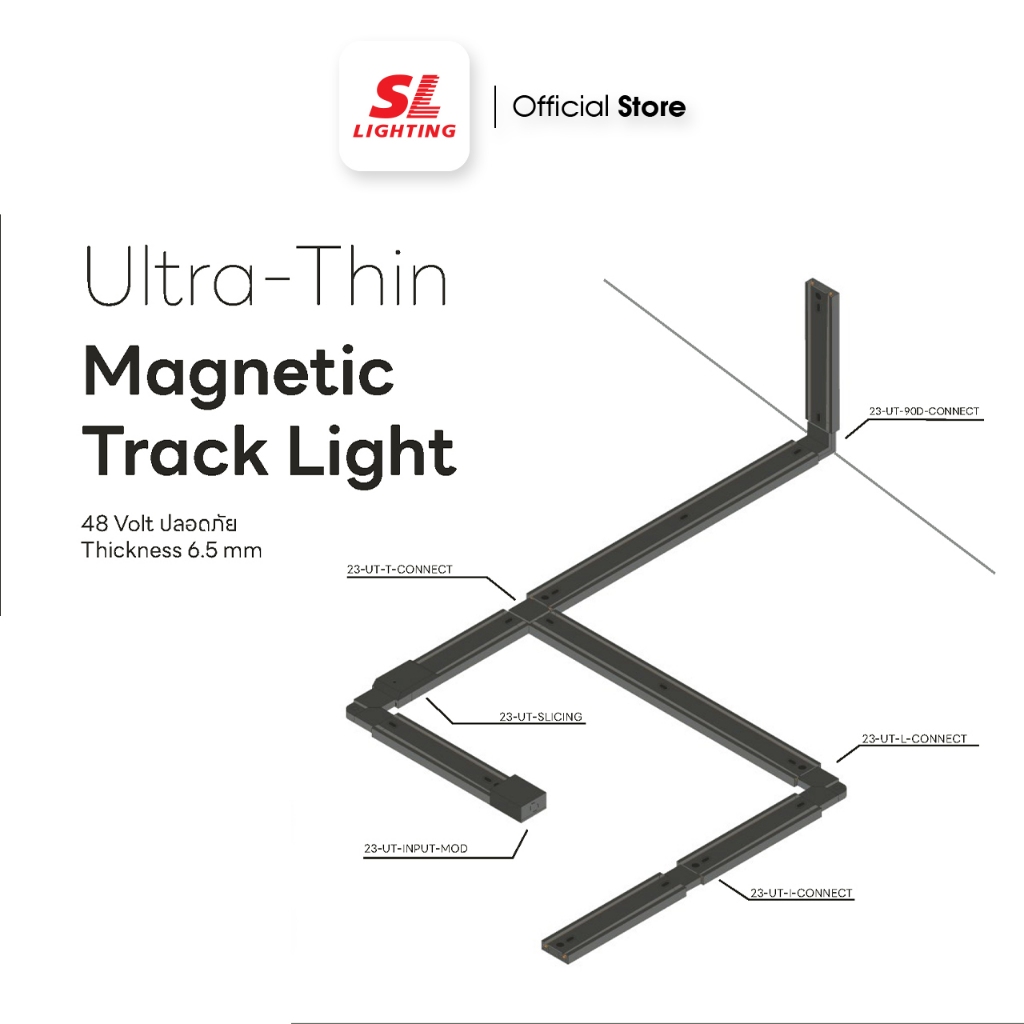 SL LIGHTING | Ultra-Thin Magnetic Track Light รางโคมไฟรางแม่เหล็กแบบบาง ...