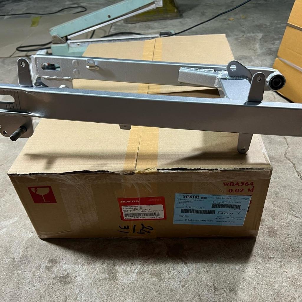 สวิงอาร์มทั้งชุด W-110i ปี 2018-2024 , W-125i ปลาวาฬ ปี 2023-2024 สีเทา เดิมติดรถ ของแท้เบิก ...