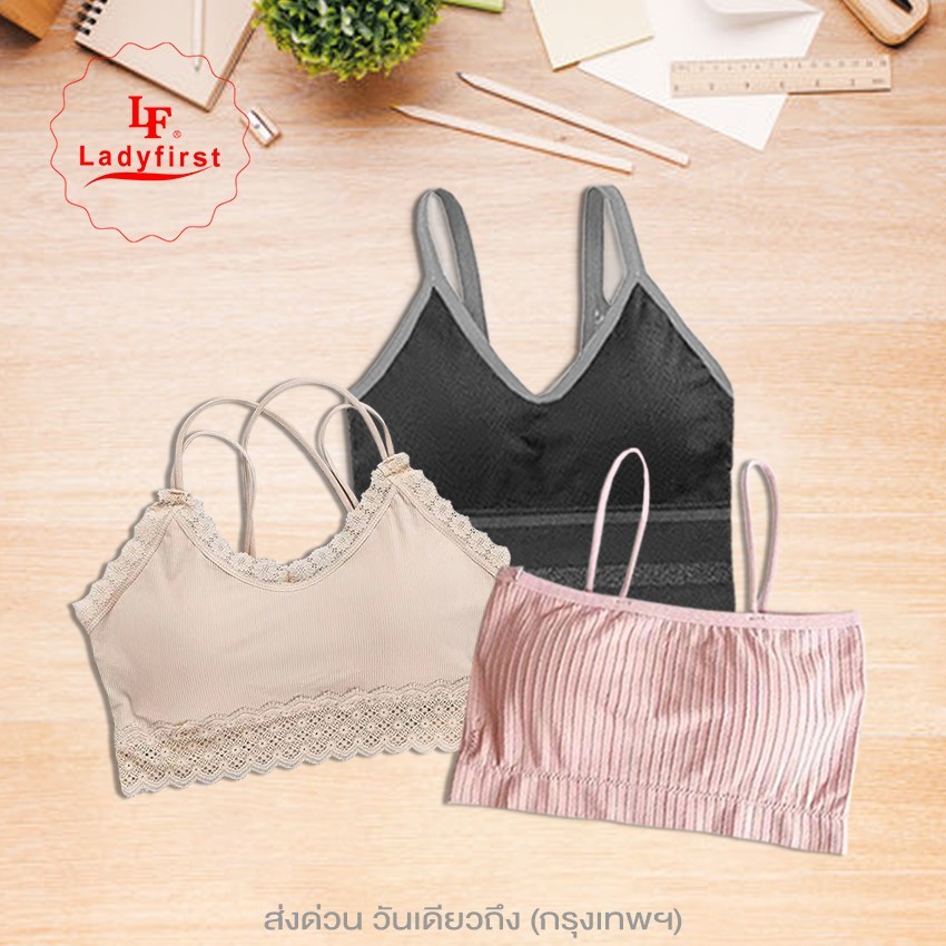 LF LadyFirst บราสายเดี่ยว ฟองน้ำหนา เกาะอก เสื้อชั้นใน แฟชั่นเกาหลี 207 208 209 SA pro21 ...