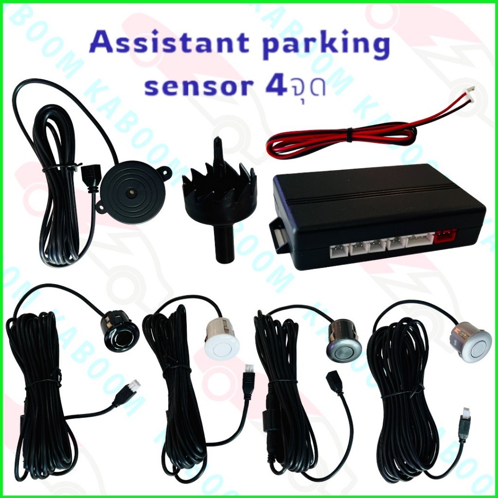 เซ็นเซอร์ถอย Assistant parking sensor 4จุด ไม่มีจอ เซ็นเซอร์กะระยะ มี ...
