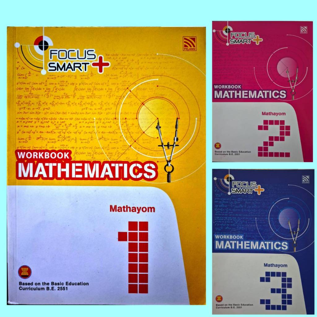 N2N Education Focus Smart Plus Mathematics Workbook (มือหนึ่ง มีตำหนิ ...