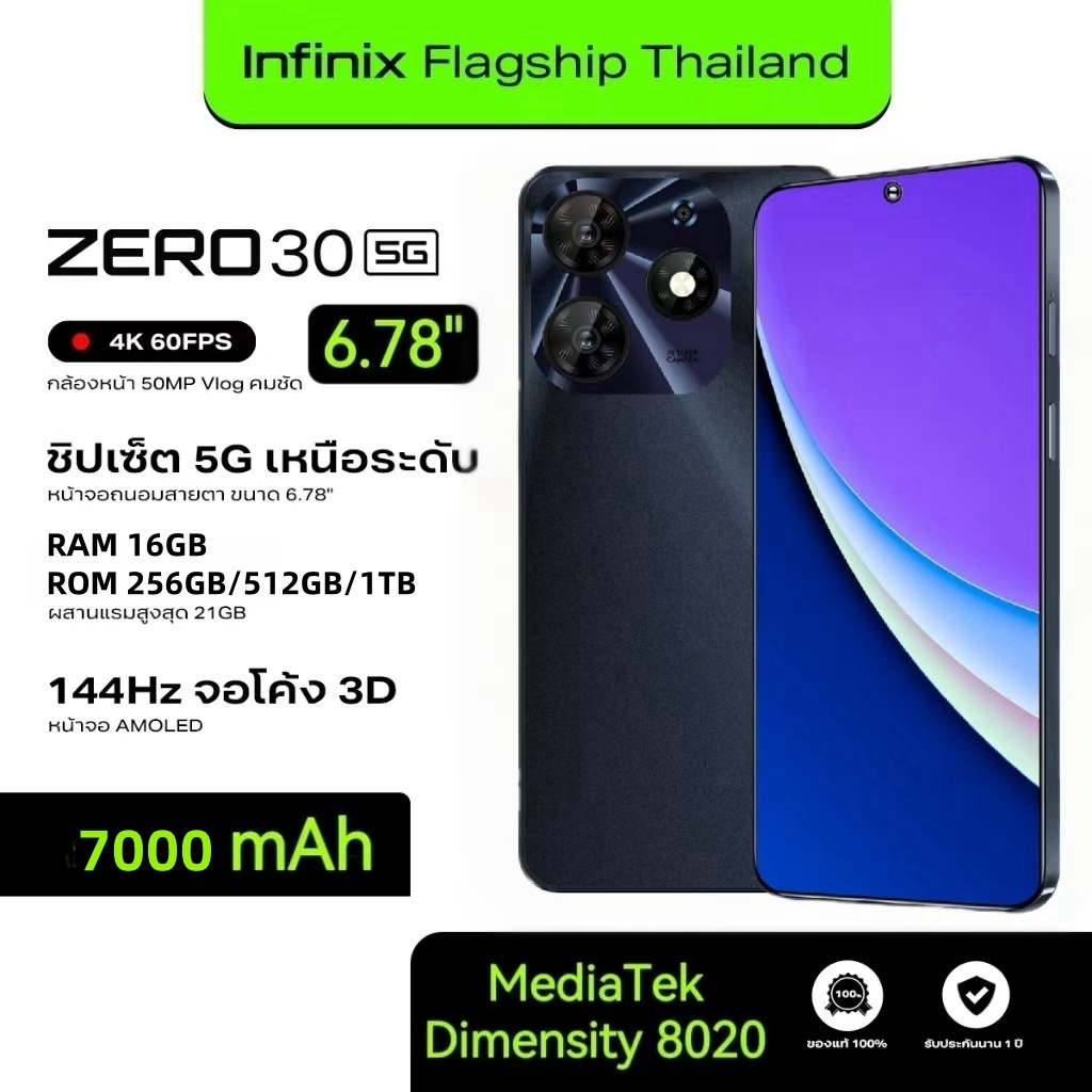 infinix ZERO 305G โทรศัพท์มือถือ AMOLED 6.78 นิ้ว FHD+ 108MP กล้องหลัง ...