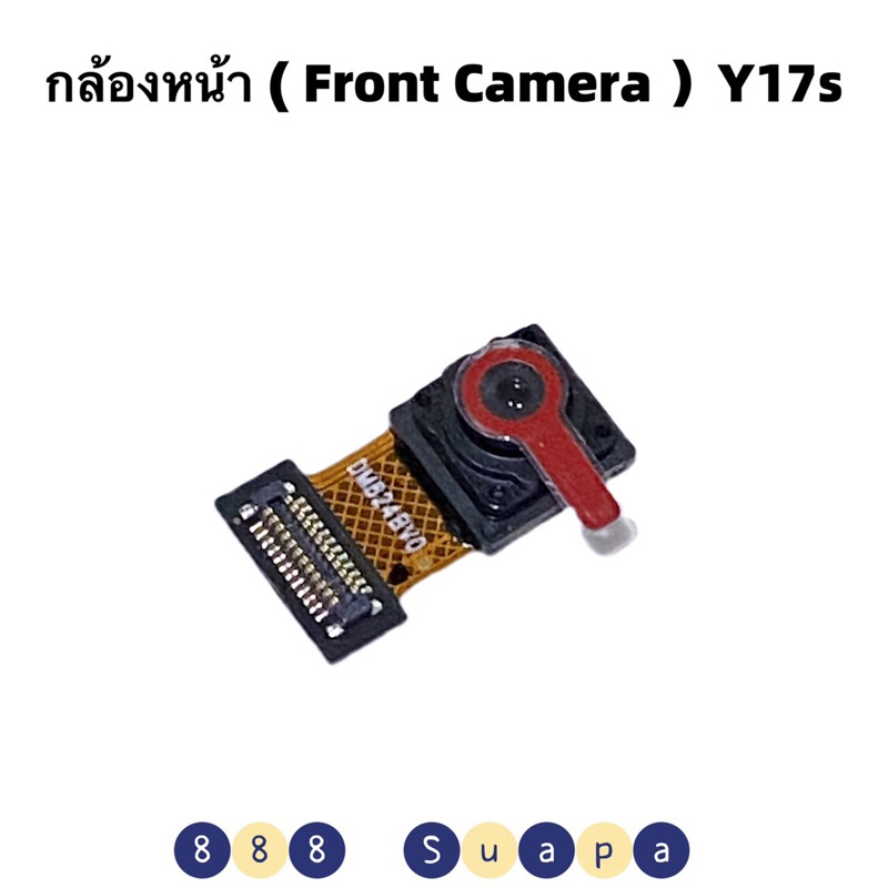 กล้องหน้า ( Front Camera ）vivo Y17s | Shopee Thailand