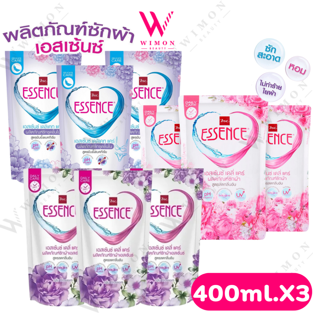 Essence Daily Care 400ml.x3 เอสเซ้นซ์ เดลี่ แคร์ ผลิตภัณฑ์ซักผ้า ลด ...