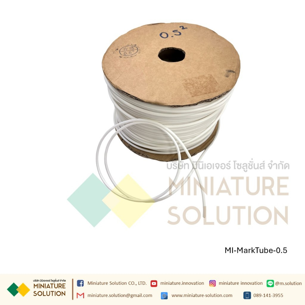ปลอกสายไฟ PVC สีขาว Marking Tube มีให้เลือกหลายขนาด (MI-MarkTube ...