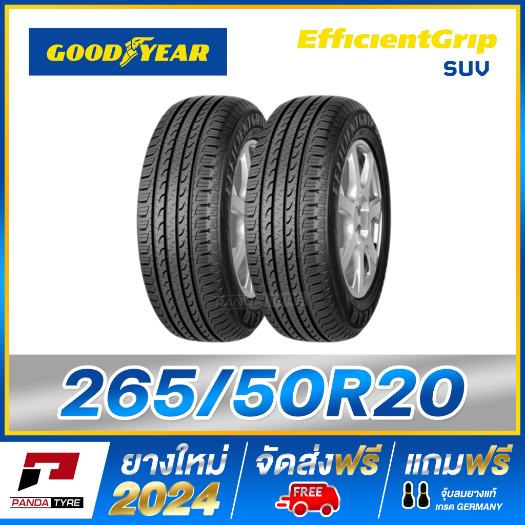 GOODYEAR 265/50R20 ยางรถยนต์ขอบ20 รุ่น EFFICIENTGRIP SUV x 2 เส้น (ยางใหม่ผลิตปี 2024) | Shopee ...