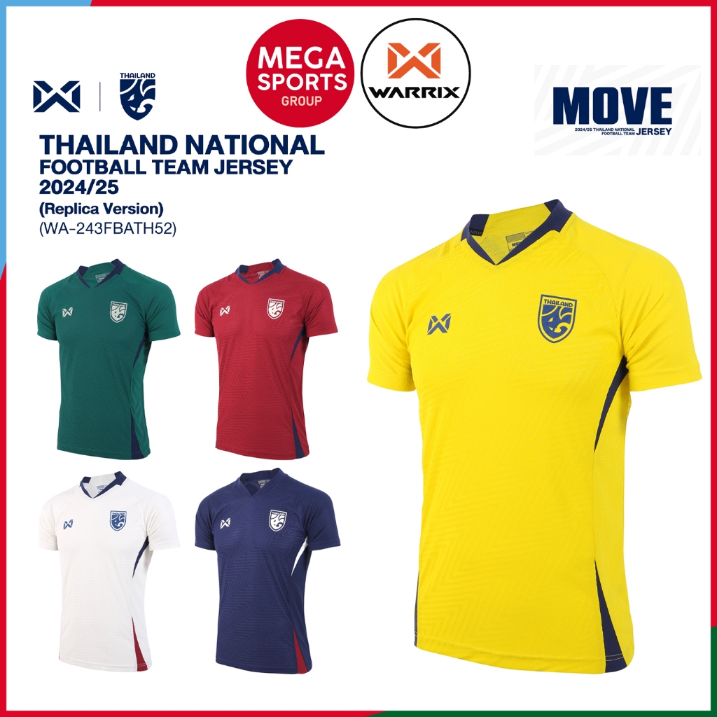 Warrix เสื้อเชียร์สำหรับแฟนบอล ทีมชาติไทย 2024 /25 เสื้อฟุตบอลทีมชาติไทย Replica Version ...
