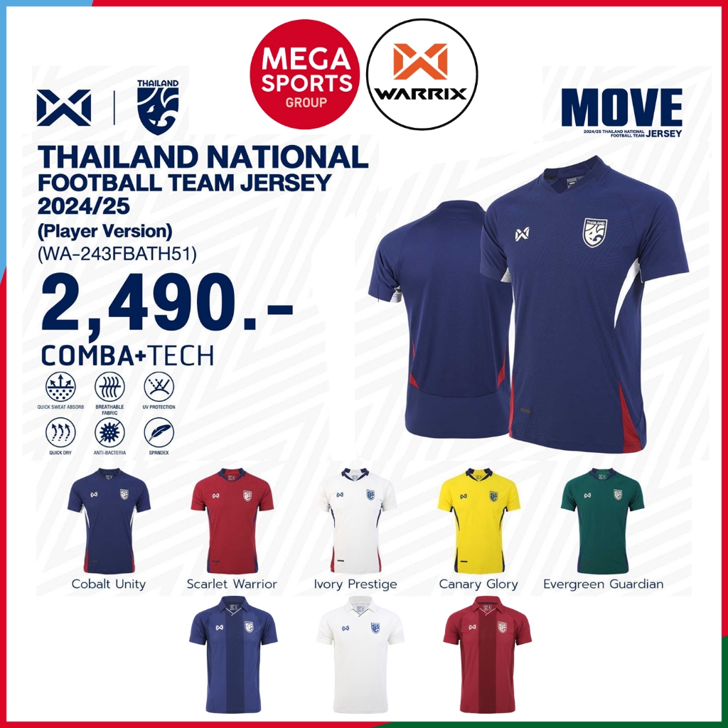 Warrix เสื้อนักแข่ง เกรดนักเตะ ทีมชาติไทย 2024 /25 เสื้อฟุตบอลทีมชาติไทย Player Version ...