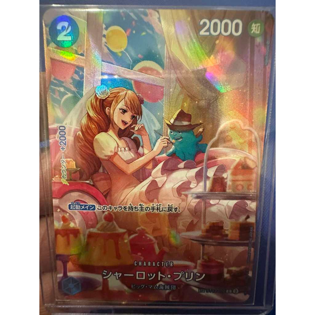 SP Charlotte Pudding (Parallel) ST12-012 ระดับ SP การ์ด One Piece Card ...