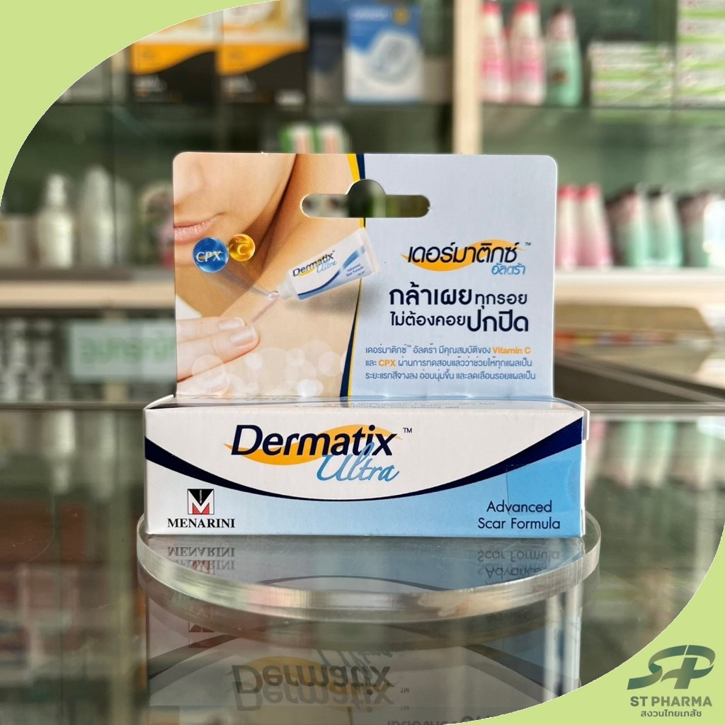 [Dermatix] Dermatix Untra เดอร์มาติกซ์ อัลตร้า 5g Exp 06/26 | Shopee ...