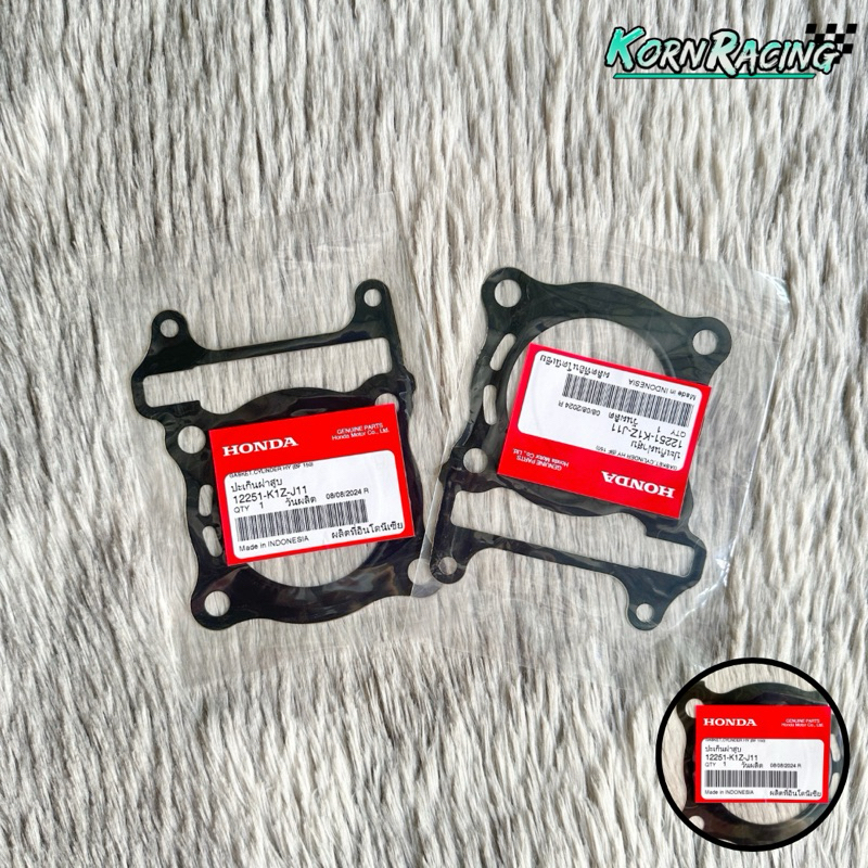 ปะเก็นฝาสูบPcx160/คลิก160/Adv160 แท้ศูนย์ 12251-K1Z-J11 | Shopee Thailand