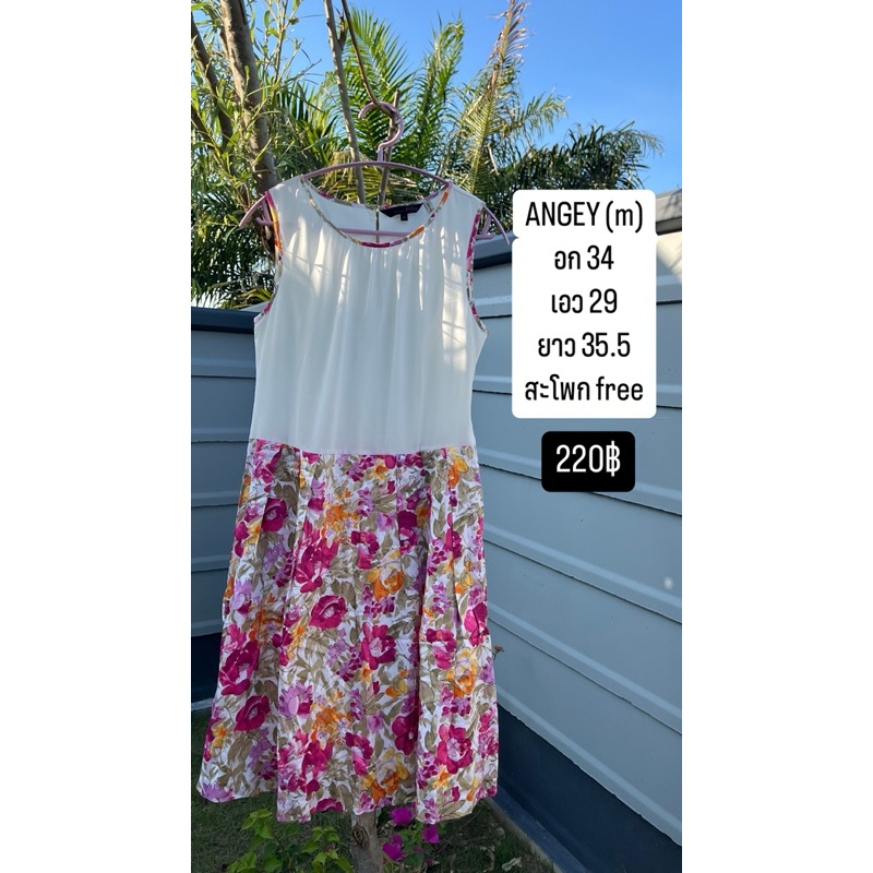 เดรส ANGEY กระโปรงลายดอกโทนชมพู | Shopee Thailand