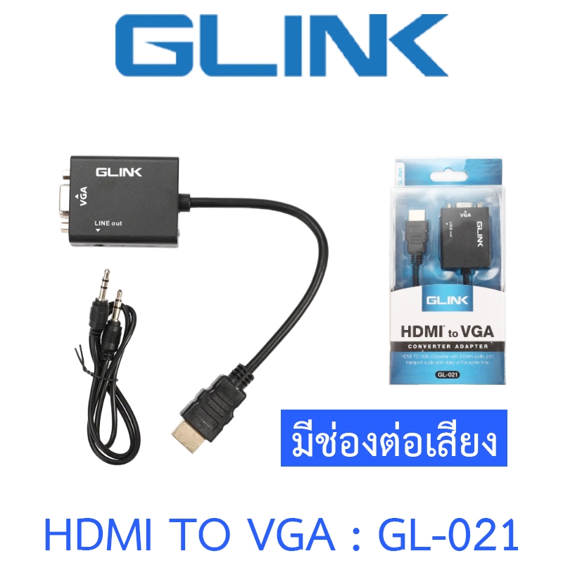 GLINK Converter Adapter With 3.5mm Audio port สายแปลง HDMI TO VGA GLINK ...