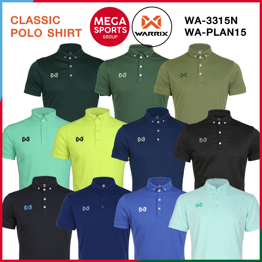 WARRIX โปโล วอริกซ์ Classic Polo Shirt รหัส 3315N PLAN15 ดำ กรม น้ำเงิน ...