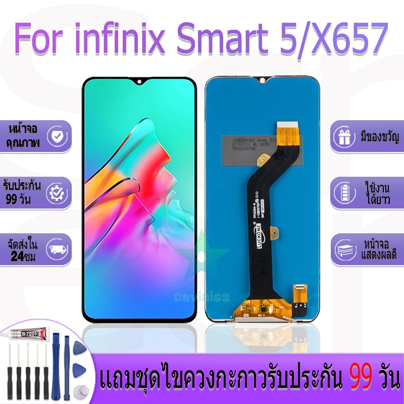 หน้าจองานเเท้ infinix Smart 5,X657,X657C อะไหล่หน้าจอ infinix Smart 5 ...