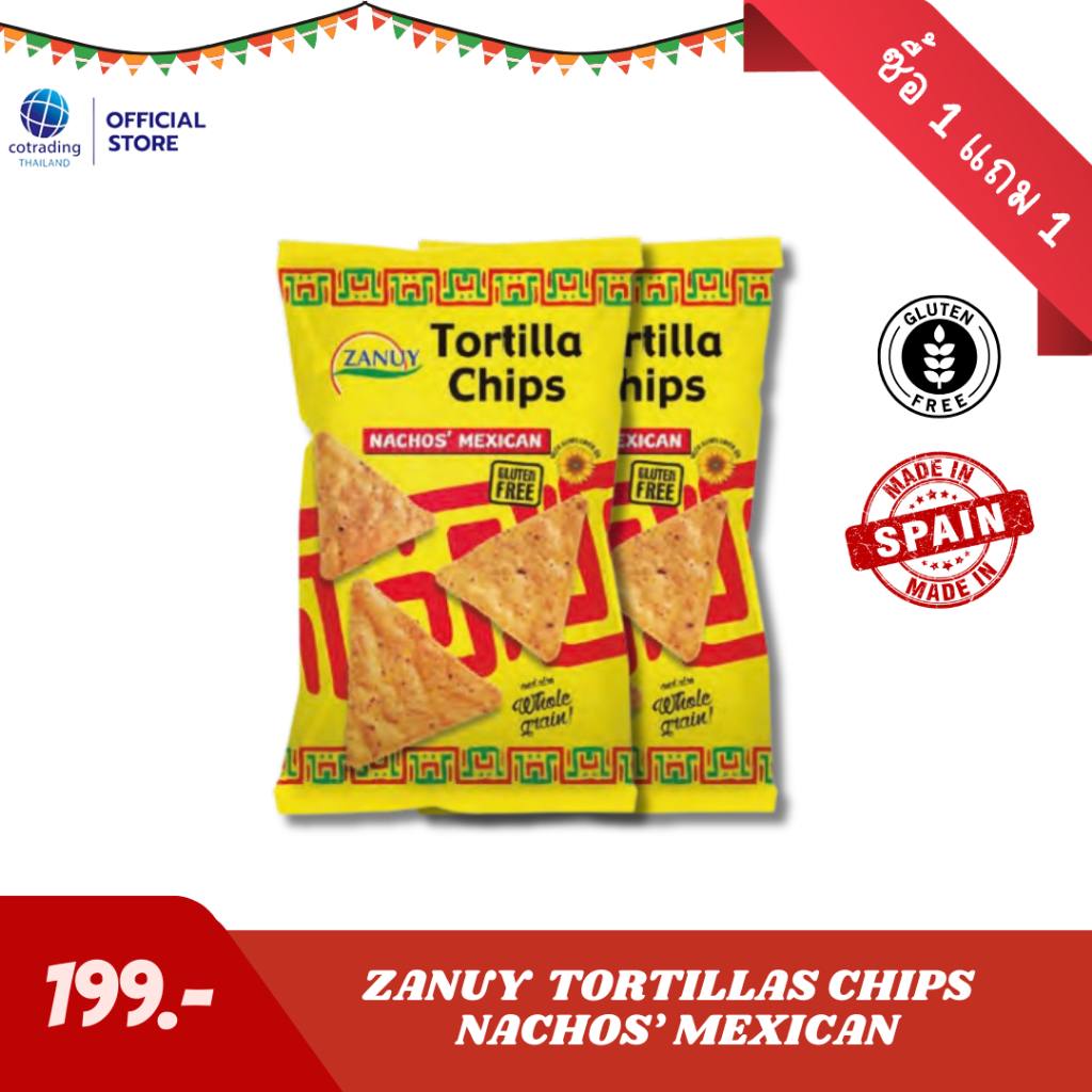 ซื้อ 1 แถม 1!! *EXP 04/2025* แผ่นแป้งข้าวโพดทอดกรอบ - Zanuy Tortilla ...