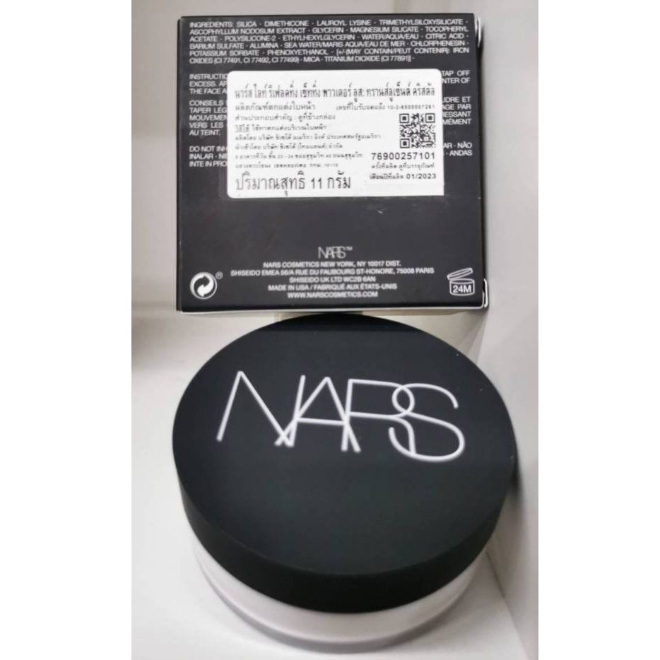 เคาเตอร์ไทย NARS Light Reflecting Loose Setting Powder 11g #Translucent Crystal | Shopee Thailand