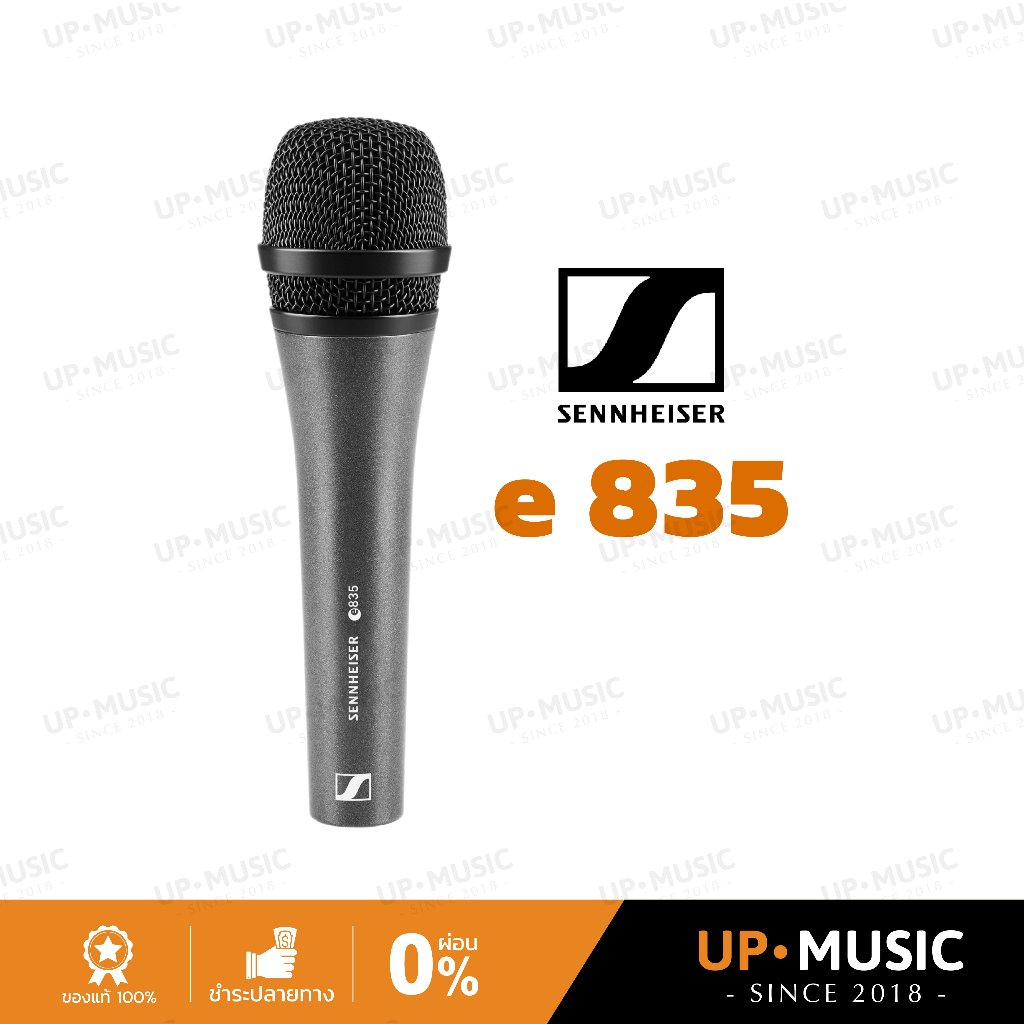 ไมโครโฟนไดนามิก Sennheiser e 835/e 835-S | Shopee Thailand