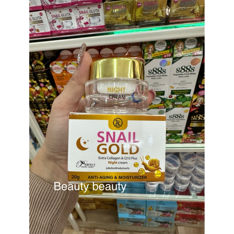 Perfect Skin Lady Snail Gold Extra Collagen &Q10 Plus Night Cream 20g ...