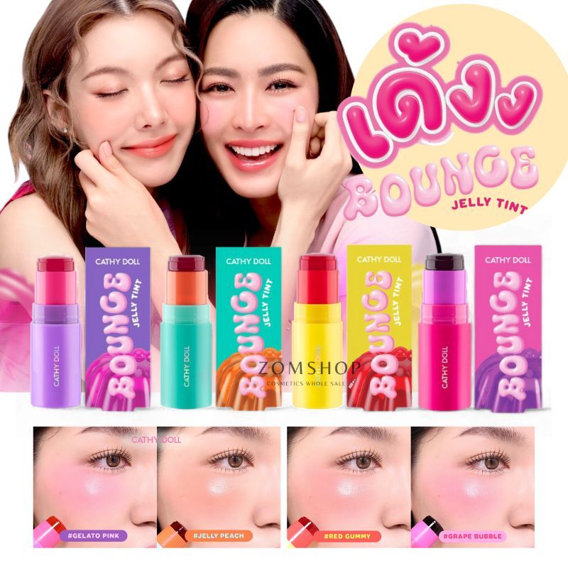 Cathy Doll เจลลี่บลัช เด้ง!【เบาซ์เจลลี่ทินท์】น่ารักสดใส ติดทน Bounce jelly tint 5g | Shopee Thailand
