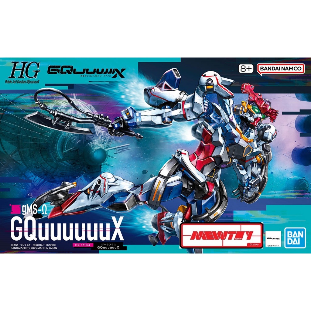 HG 1/144 GQuuuuuX (Pre-Order) สินค้าเข้าไทยประมาณเดือน 01/2025 | Shopee Thailand
