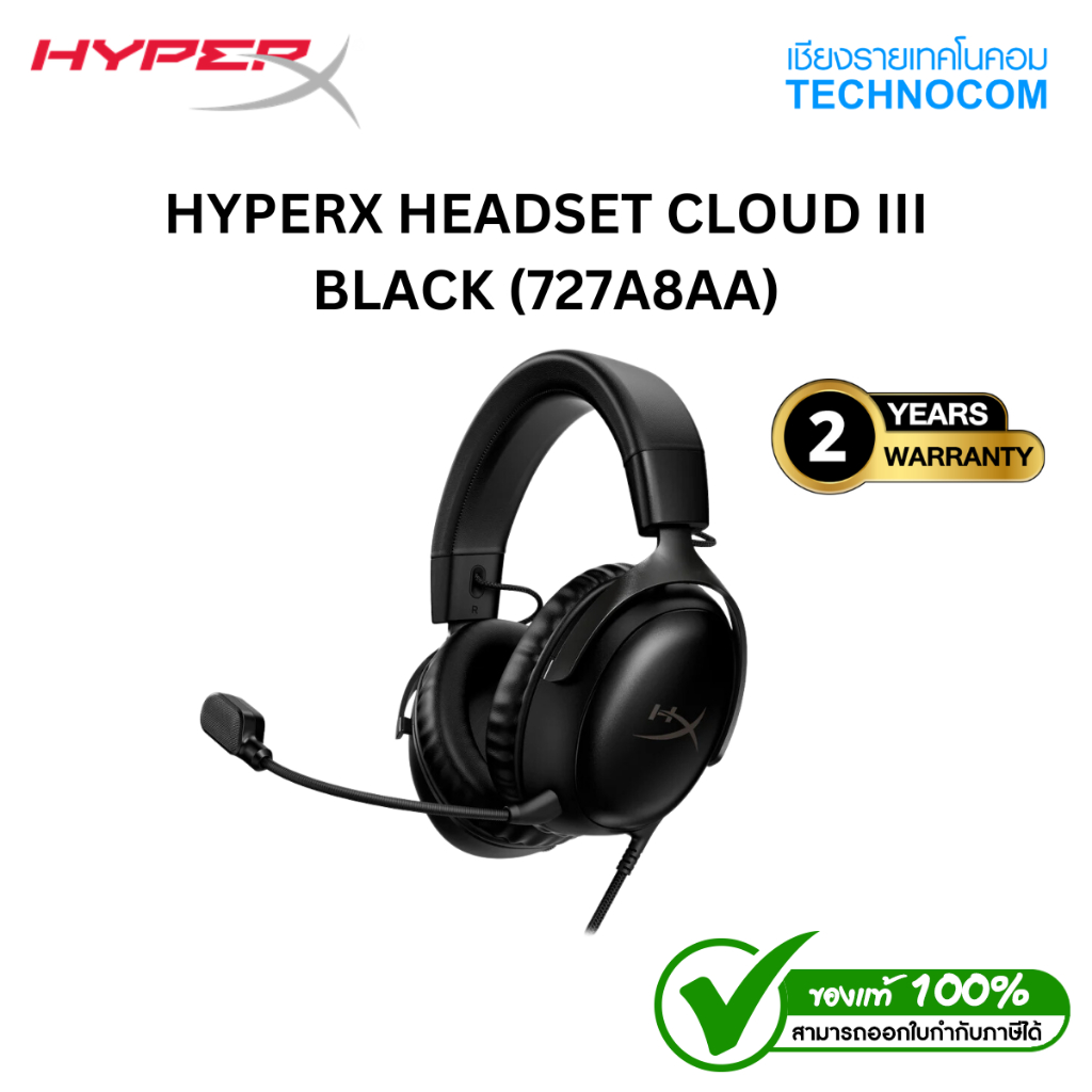 HYPERX HEADSET CLOUD III BLACK (727A8AA) | Shopee Thailand