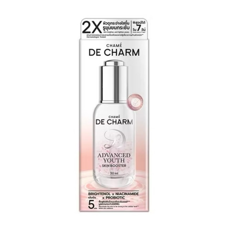 DE CHARM ADVANCED YOUTH SKIN BOOSTER เดอ ชาร์ม แอดวานซ์ ยูธ สกิน บูสเต ...