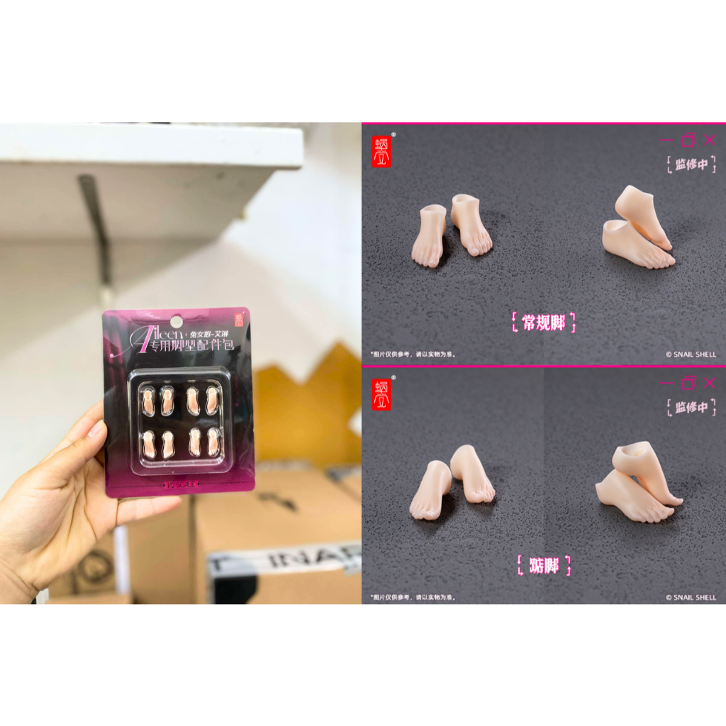 Snail Shell 1/12 : Bunny Girl Aileen special foot accessory (เซตเท้า ...