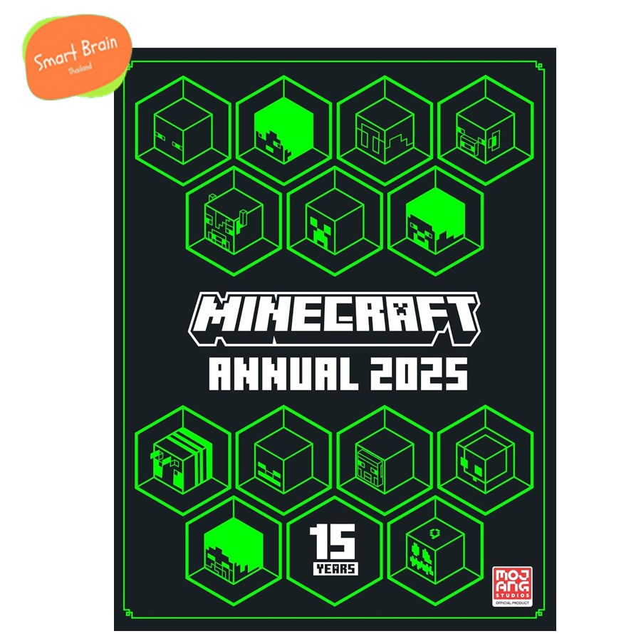 *ส่งทุกวัน* Original หนังสือกิจกรรม Minecraft Annual 2025 หนังสือภาษา ...