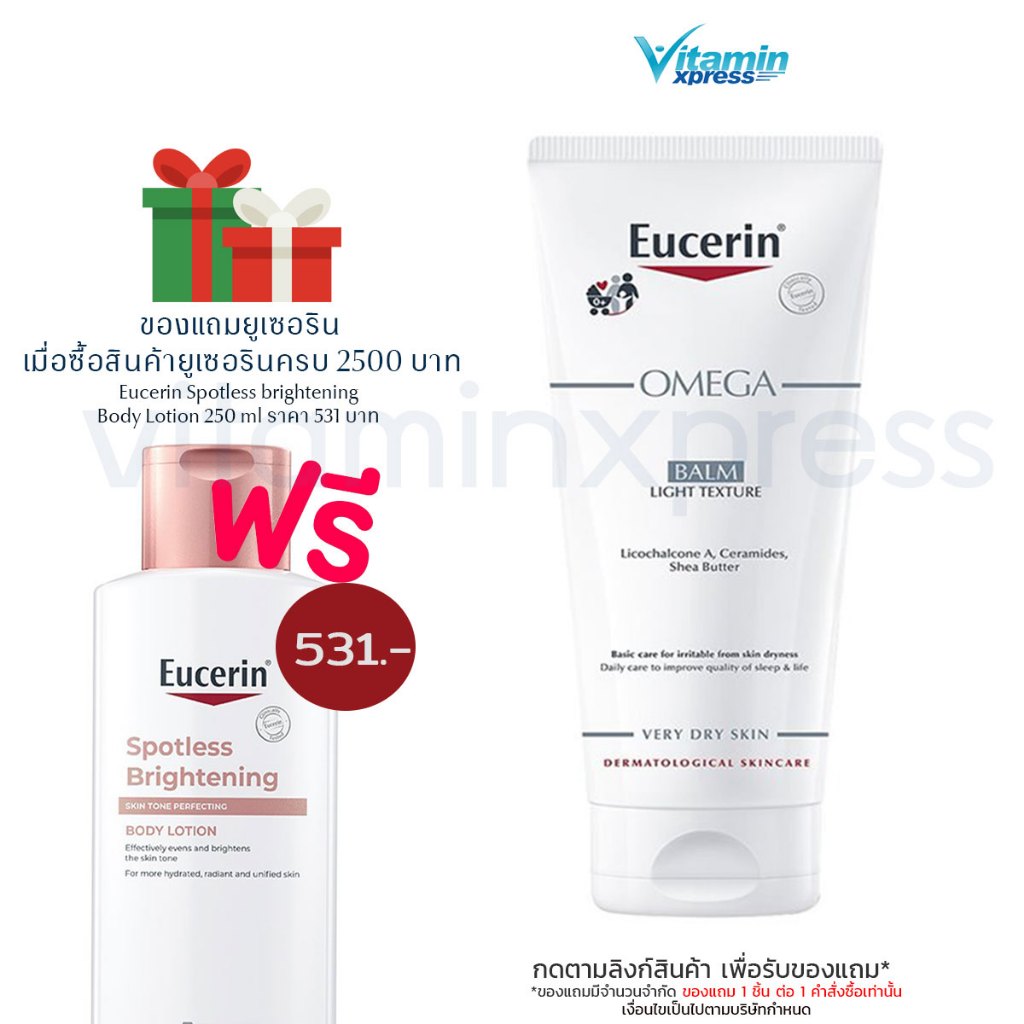 Exp 12/26 Eucerin omega balm light texture 200ml ยูเซริน โอเมก้า ผิวแพ้ง่าย ผื่นแดง คัน สำหรับ ...
