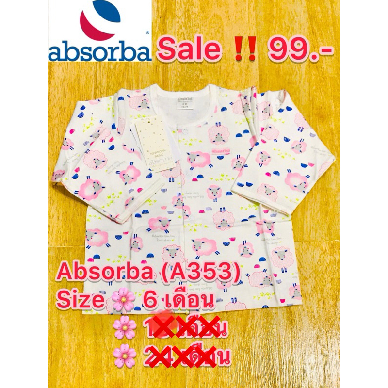 Absorba New Collection เสื้อเดี่ยวกระดุมหน้า สำหรับเด็กอายุ6เดือน-12เดือน | Shopee Thailand