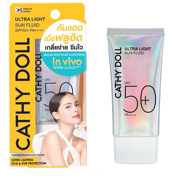 Cathy Doll utra light Sun fluid เคที่ ดอลล์อัลตร้าไลท์ ซันฟลูอิด 40ml/15ml Acne Sun Matte กันแดด ...