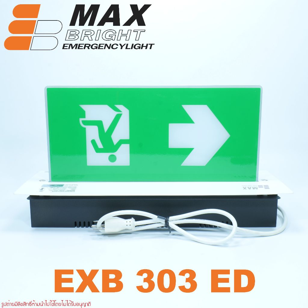 EXB 303 ED MAX BRIGHT EXB303ED MAX BRIGHT EXIT SIGN LIGHTING | Shopee ...