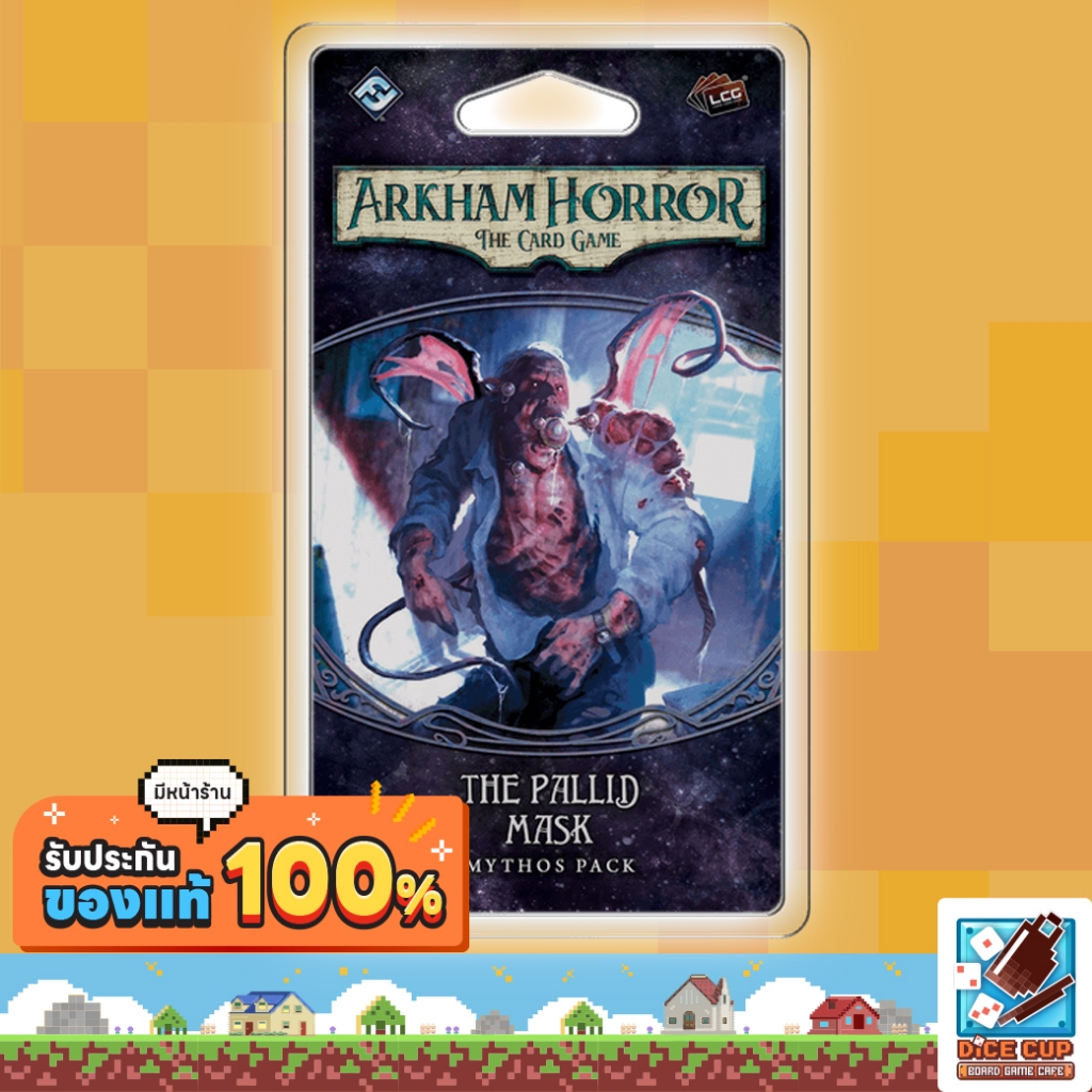 [ของแท้] Arkham Horror LCG: Pallid Mask Board Game | Shopee Thailand