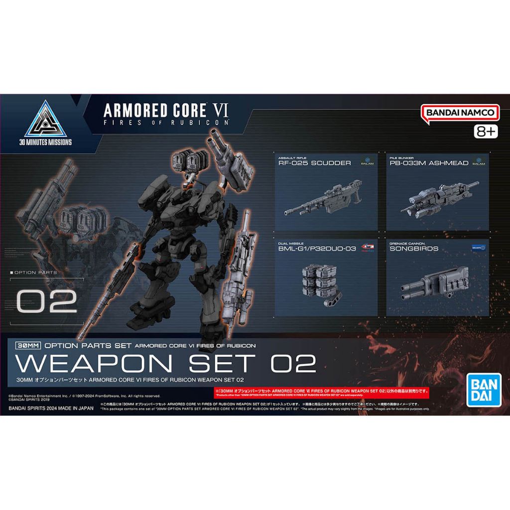 Bandai 30MM Option Parts Set Armored Core VI Fires of Rubicon Weapon ...