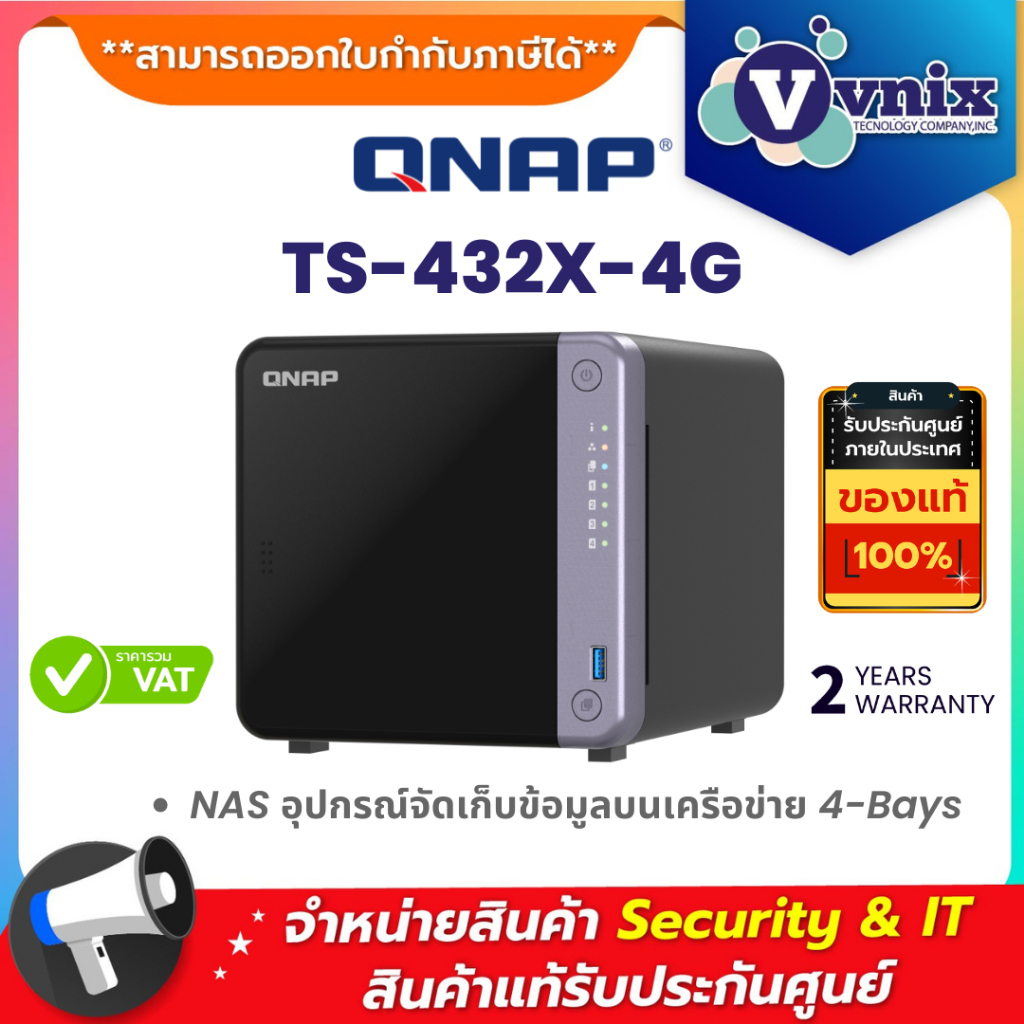 QNAP TS-432X-4G NAS อุปกรณ์จัดเก็บข้อมูลบนเครือข่าย 4-Bays By Vnix ...