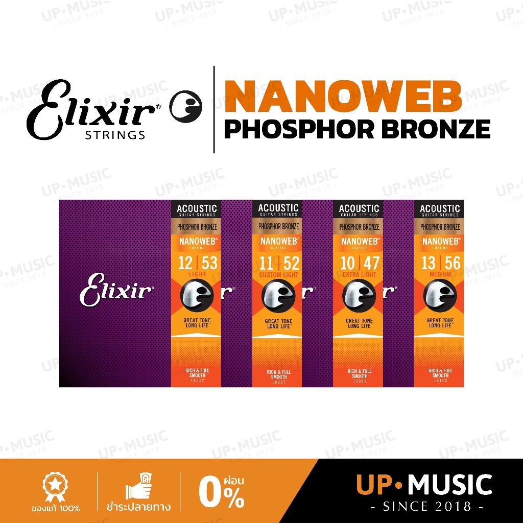 สายกีตาร์โปร่งเคลือบกันสนิม Elixir Nanoweb Phosphor Bronze | Shopee ...