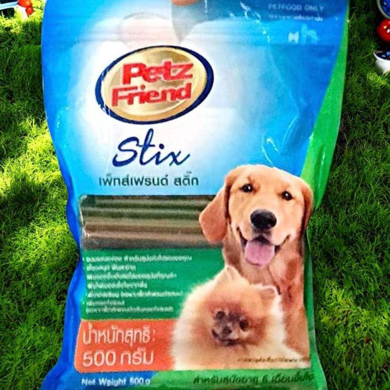 ขนมขัดฟันสุนัข Petz Friend 500g, Exp 7/4/2026 | Shopee Thailand