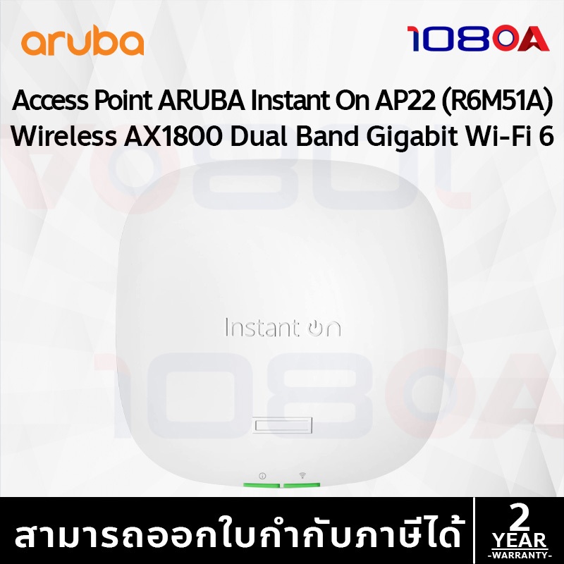 Aruba Instant On AP22 (R6M51A) Access Point 2x2 11AX Wi-Fi 6 PSU BDL ...