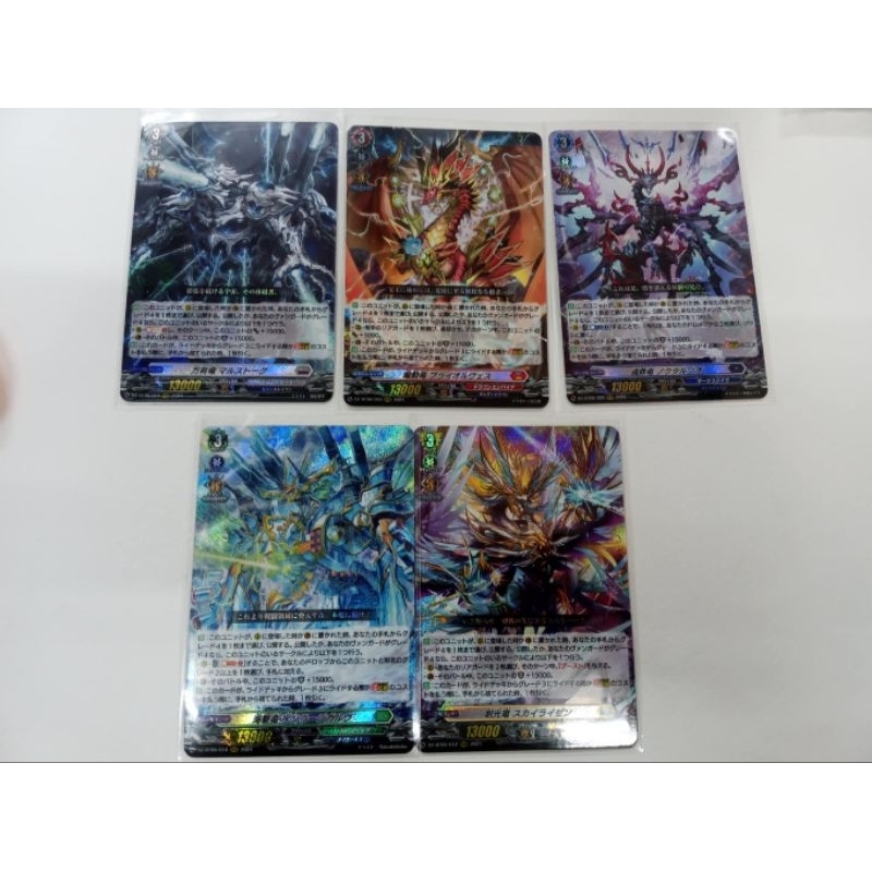 Per-Order Vanguard Divinez DZ-BT06 แยกใบ ไซเคิล เกรด 4 ทุกสี | Shopee Thailand