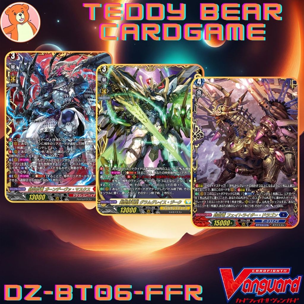 Vanguard(JP) DZ-BT06: Generation Dragenesis Single Card (FFR) | Shopee Thailand