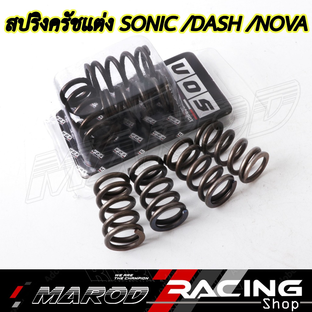 สปริงครัชแต่ง SONIC /DASH /NOVA /LS /TENA ของแต่งมอไซค์ | Shopee Thailand