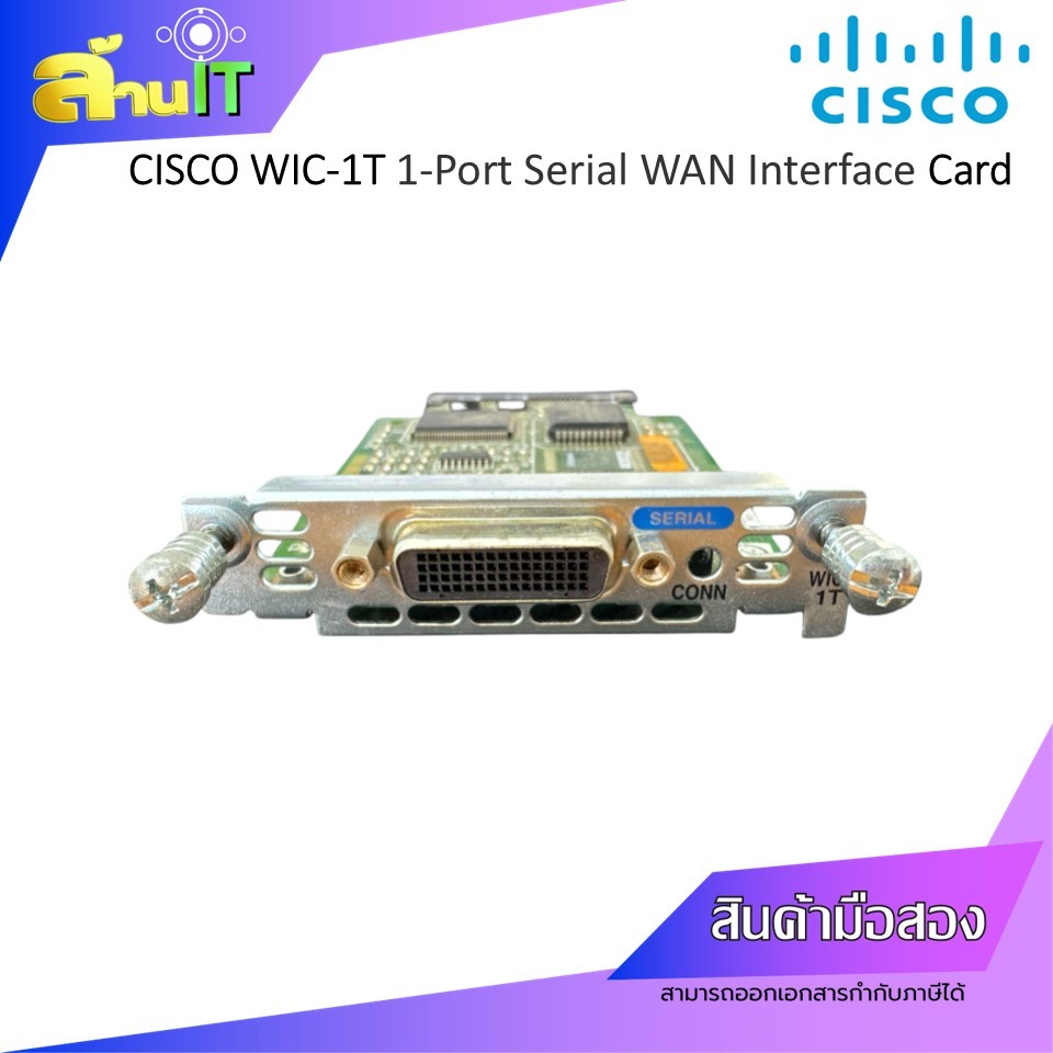 CISCO WIC-1T Router 1-Port Serial Wan Interface Card / USED / สินค้าไอ ...