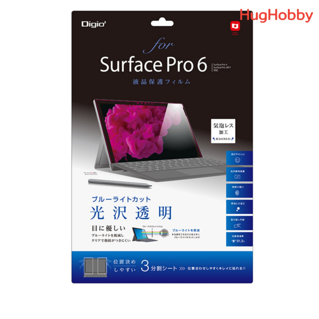[ของใหม่] ฟิล์มกันรอยหน้าจอ ตัดแสงสีฟ้า โปร่งใสมันวาว สำหรับ Surface Pro 6 / 4 / (2017) Digio ...