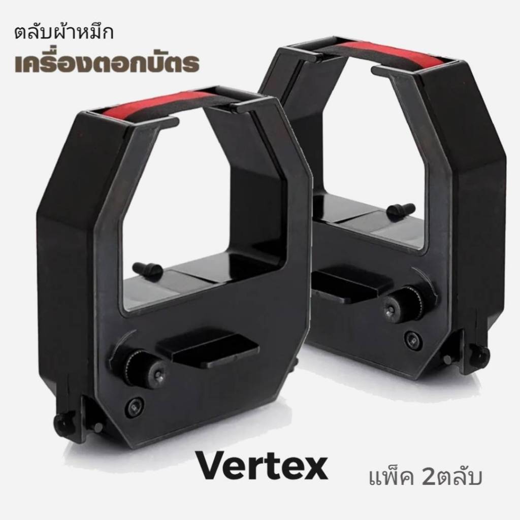 VERTEX VT-710 ตลับผ้าหมึกเครื่องตอกบัตรเวอร์เทค Vertex รุ่น VT-810 ...