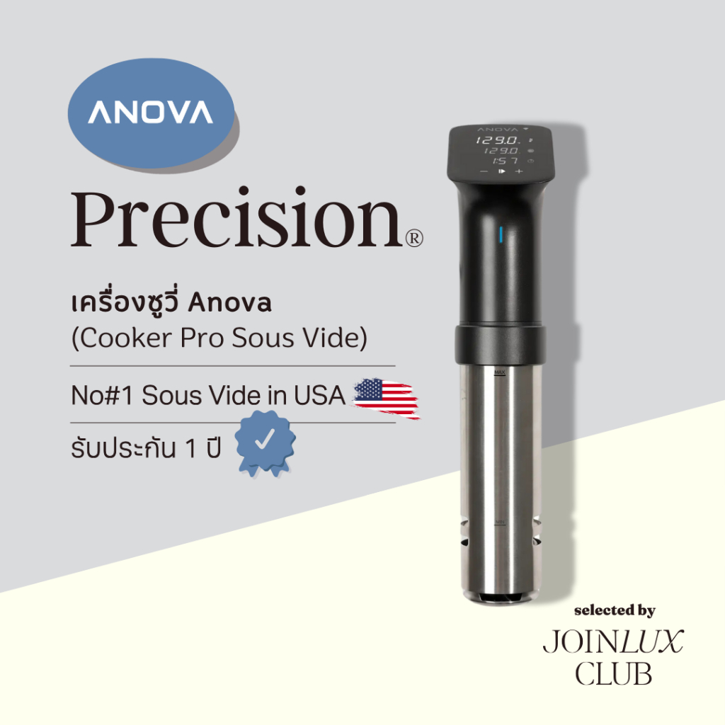 Anova Precision® Cooker Pro Sous Vide - 220V ปลั๊ก UK ซูวีที่แม่นยำแบบ ...